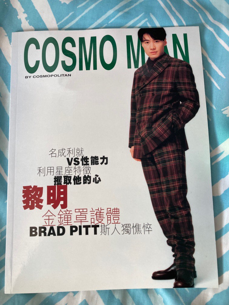 絕版！黎明cosmo man雜誌leon lai, 興趣及遊戲, 書本 & 文具, 雜誌及其他 - Carousell