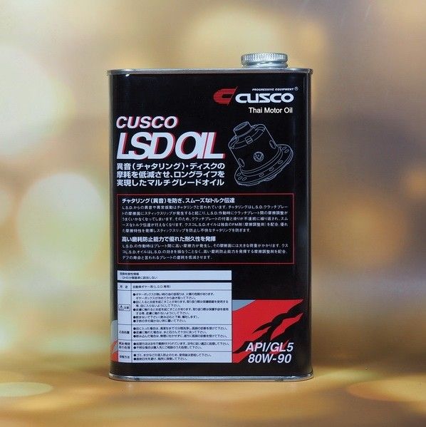 CUSCO LSD GEAR OIL 80W-90 1L, Car Accessories, Accessories on Carousell