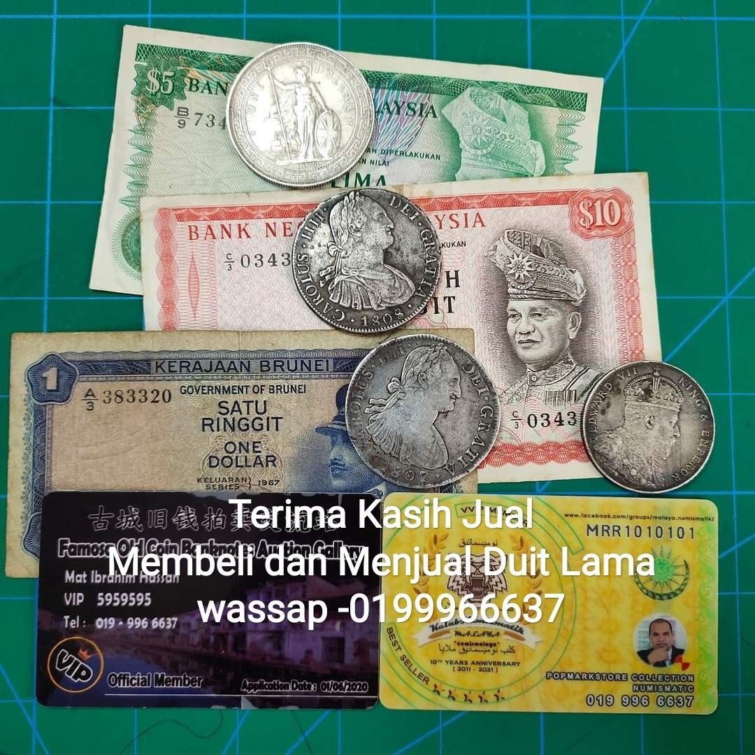 Duit Lama Dicari Rare, Hobbies & Toys, Collectibles & Memorabilia ...