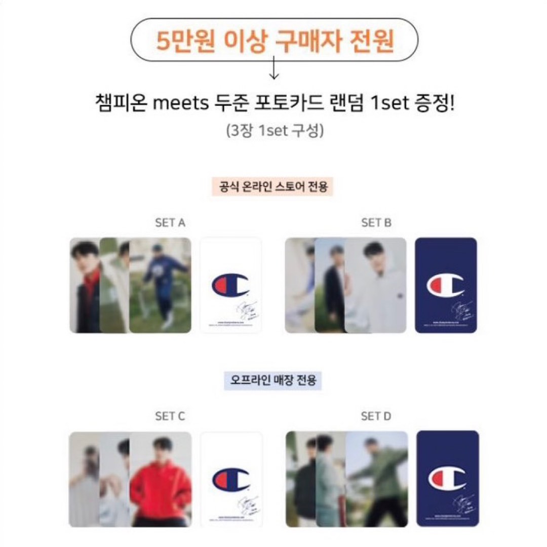 Dujun x Champion Korea highlight beast b2st pc pob photocard doojoon ...