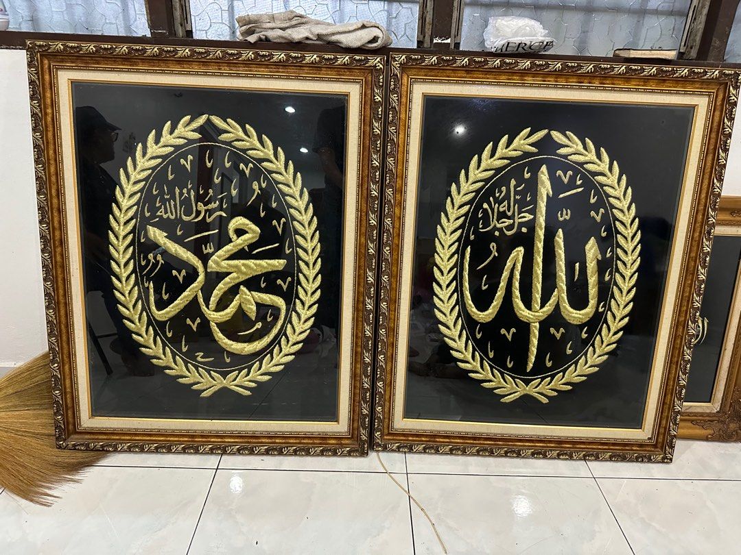Frame Allah Muhammad, Furniture & Home Living, Home Decor, Frames ...