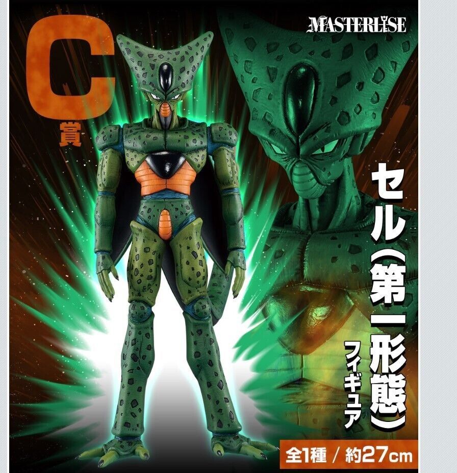 (JP GOLD TOEI) Cell first form - prize C - ichiban kuji - dragonball ...