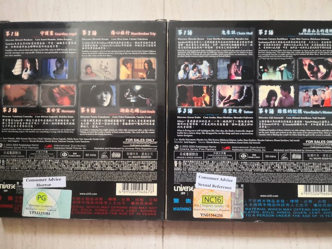 JP Horror Movie vcd 2 for 10, Hobbies & Toys, Music & Media, CDs & DVDs ...