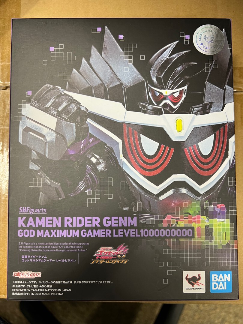 Kamen rider genm god maximum gamer level 100000, 興趣及遊戲, 玩具 & 遊戲類 ...