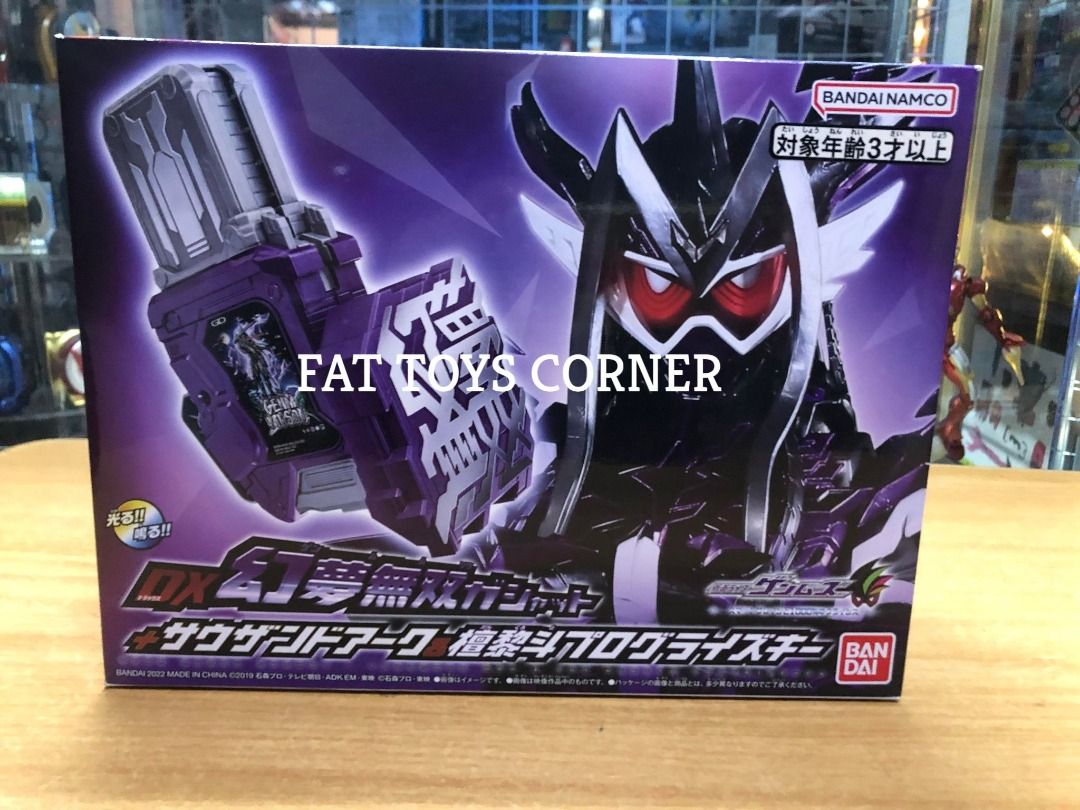 Kamen Rider DX Genm Musou Gamer Gashat & DX Thousand Ark Progrise Key ...