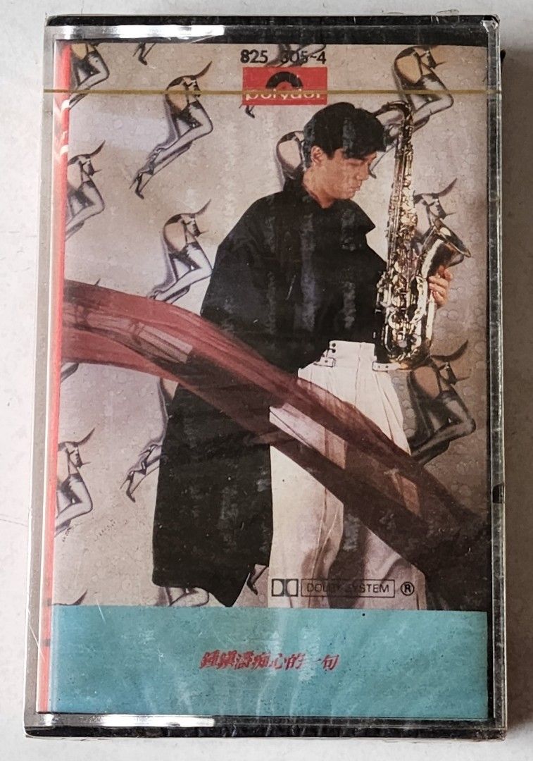 Kenny Bee ~ Kenny Bee ( MALAYSIA PRESS ) CASSETTE, Hobbies & Toys ...