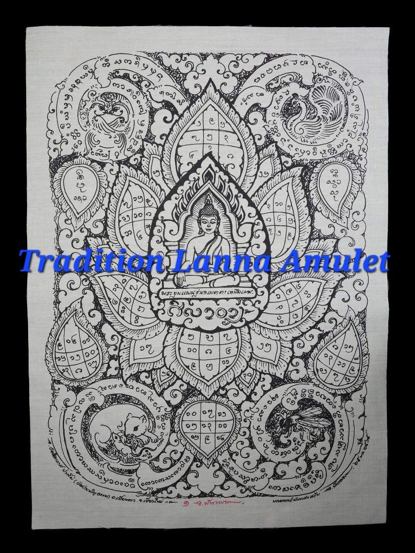 Khun Paen Pha Yant, Hobbies & Toys, Memorabilia & Collectibles ...