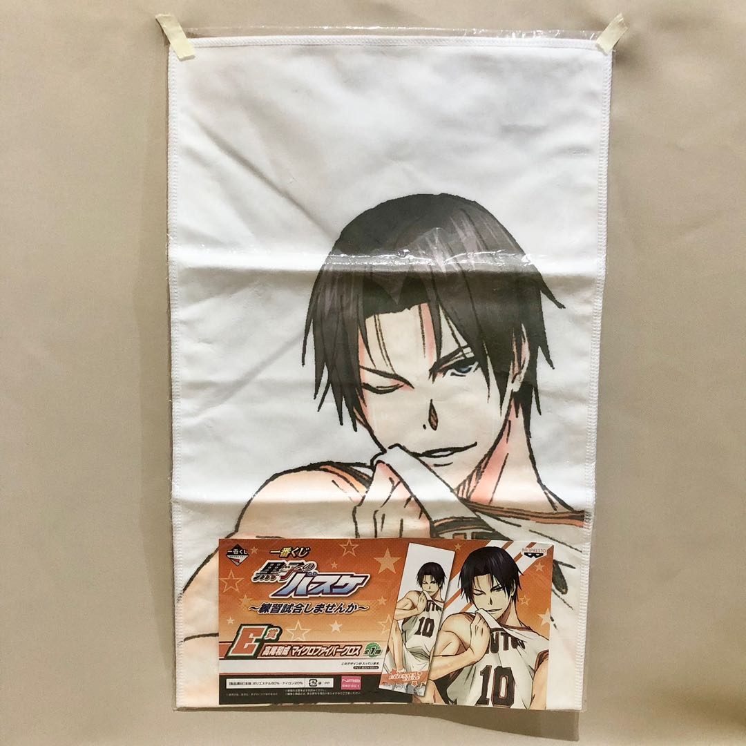 Kuroko no Basket Kazunari Takao Towel Anime Merch, Hobbies & Toys ...