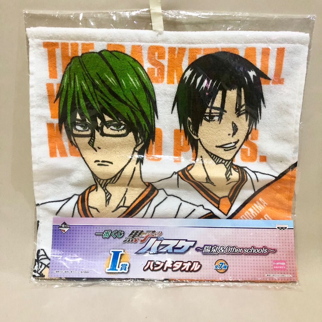Kuroko no Basket Midorima Shintaro Face Hand Towel Anime Merch, Hobbies ...
