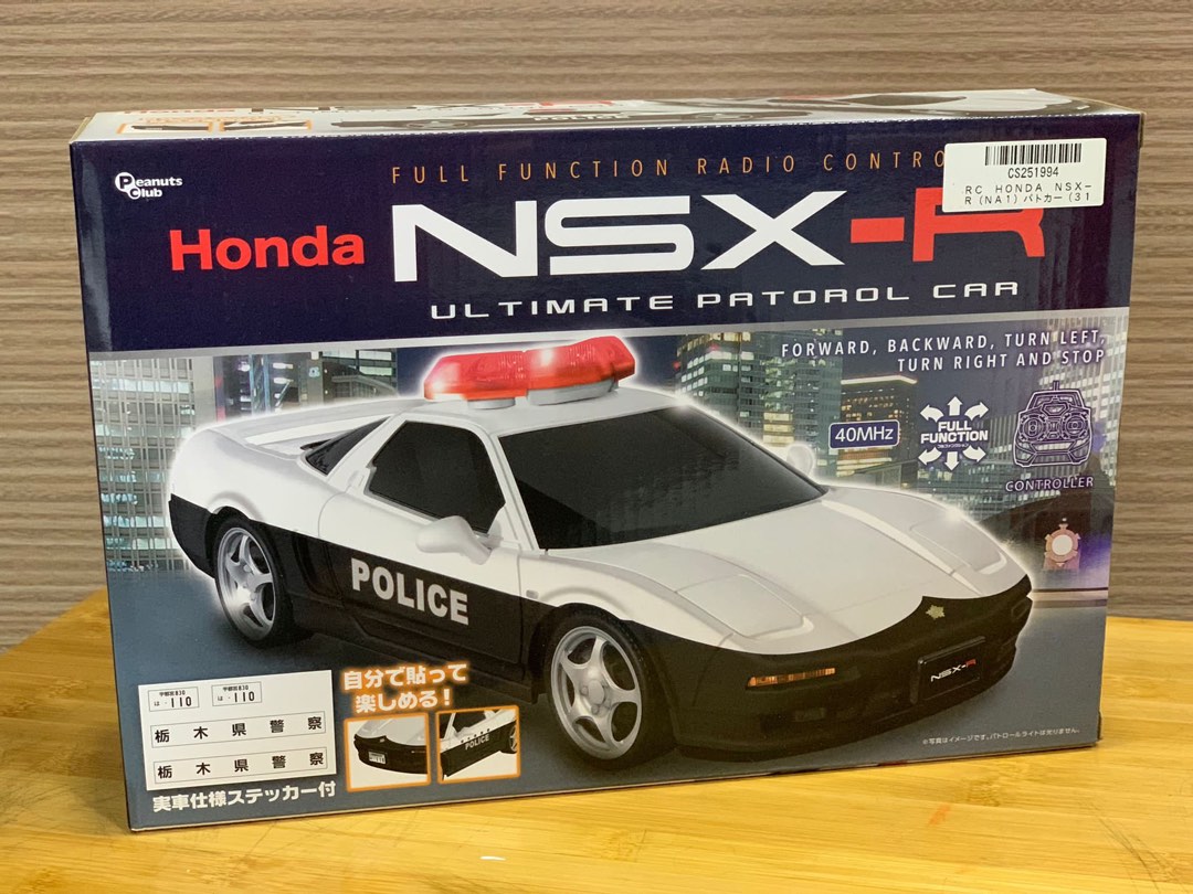 Limited Radio or Remote Control Honda NSX-R Police Car (Brand New ...