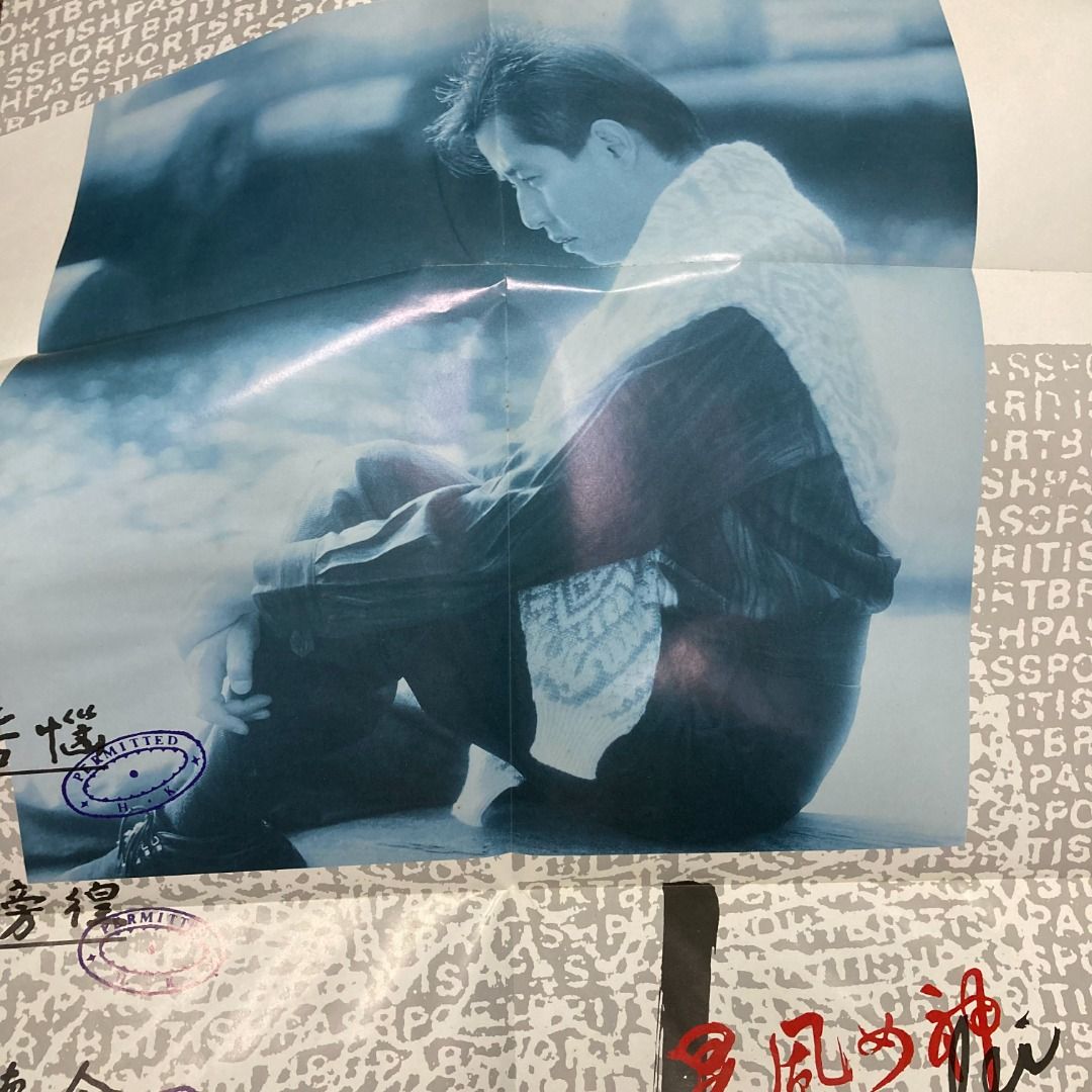 LP 黑膠唱片 譚詠麟 Alan Tam Wing Lun 暴風女神 Lorelei, 興趣及遊戲, 音樂、樂器 & 配件, 音樂與媒體 ...