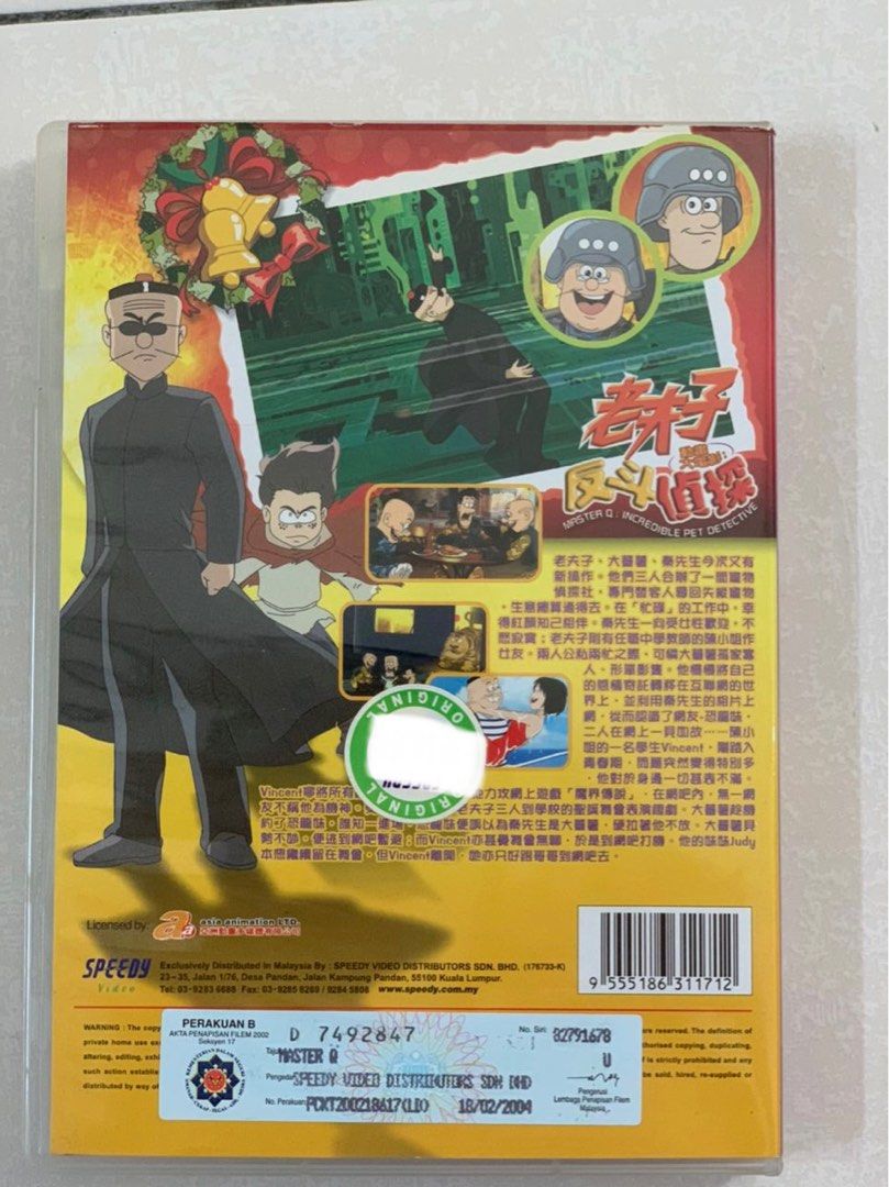 Master Q: Incredible Pet Detective VCD, Hobbies & Toys, Music & Media ...