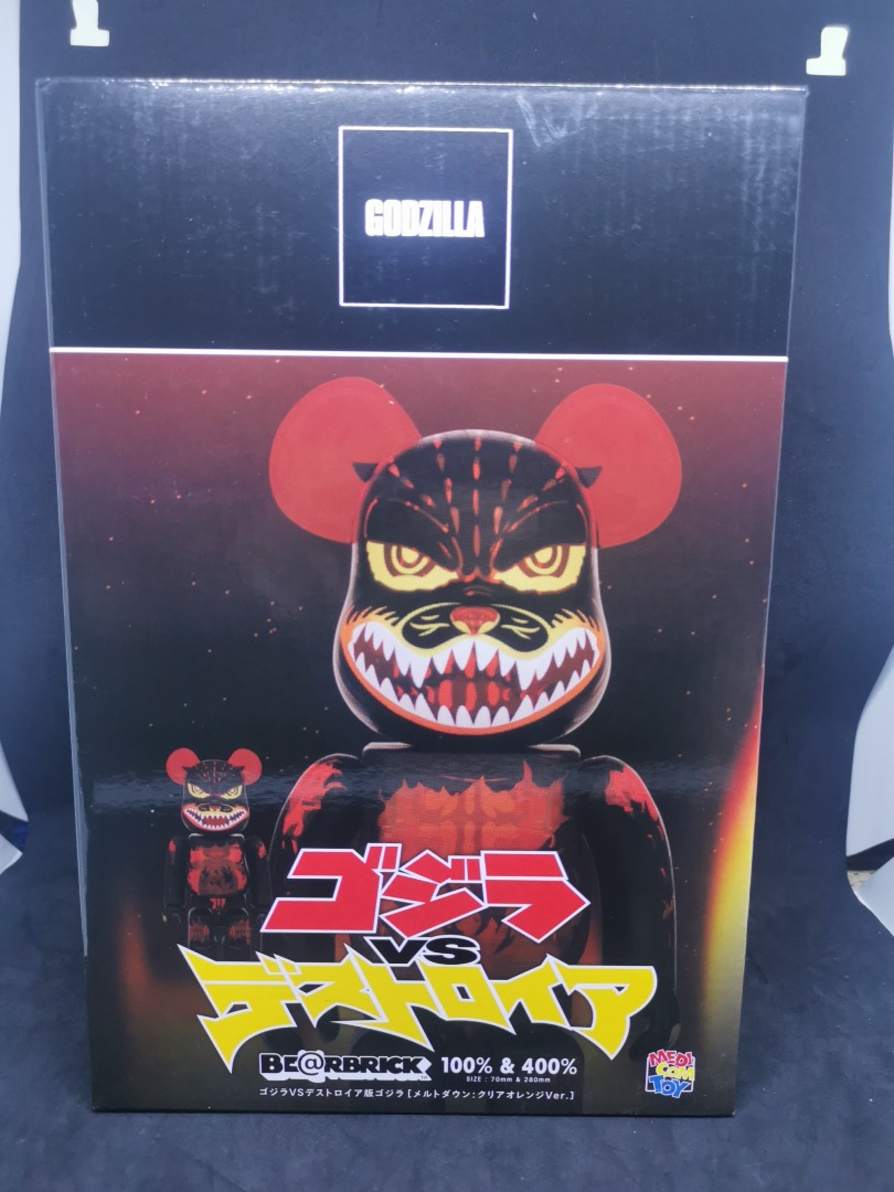 Medicom Toy Be@rbrick Burning Godzilla 400% & 100%., Bearbrick. From ...