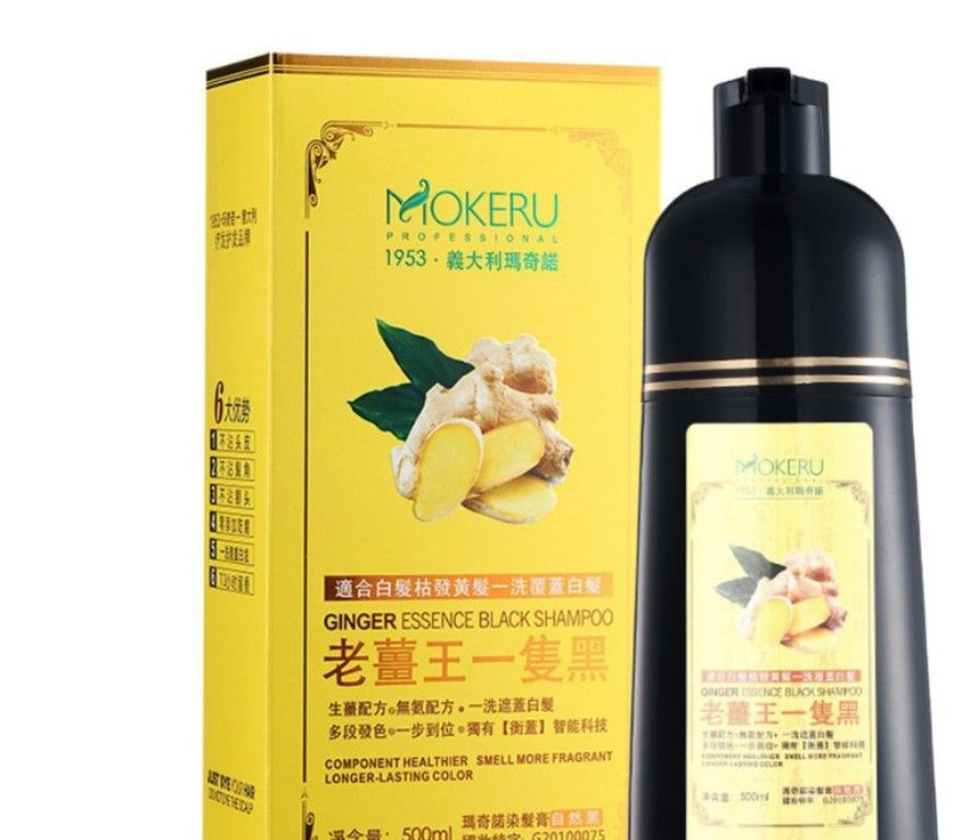 Mokeru Ginger Black Hair Shampoo, Beauty & Personal Care, Hair on Carousell