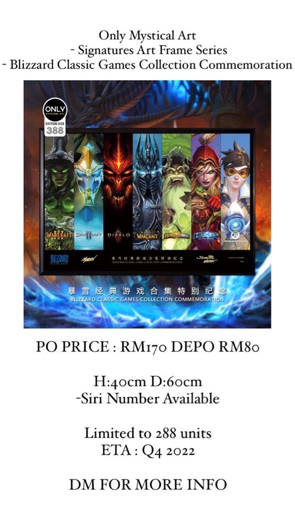 Only Mystical Art - Signatures Art Frame Series - Blizzard Classic ...