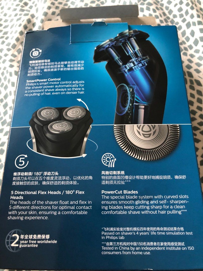 Philips shave series 3000 s3202, Beauty & Personal Care, Men's Grooming ...