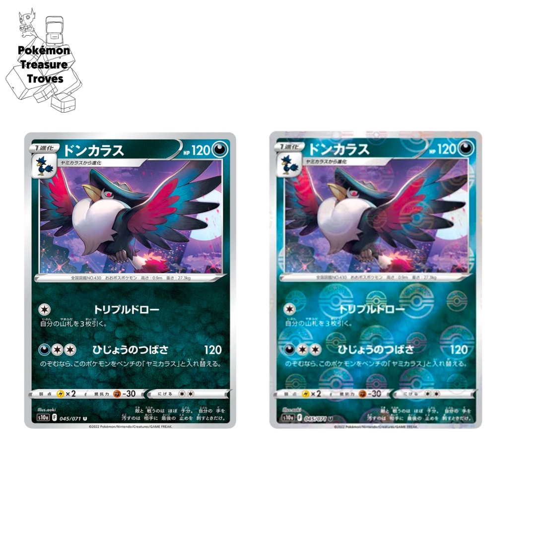 Pokemon Japanese Dark Phantasma Honchrow Card Set, Hobbies & Toys, Toys ...