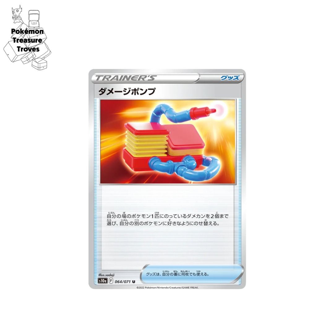 Pokemon Japanese Dark Phantasma Damage Pump Card, Hobbies & Toys, Toys ...