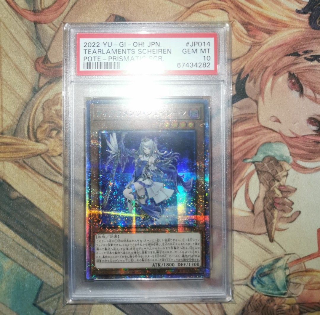 PSA 10 Yugioh Power of the Elements POTE-JP014 Tearlaments Scheiren/Shaylen Prismatic Secret ...