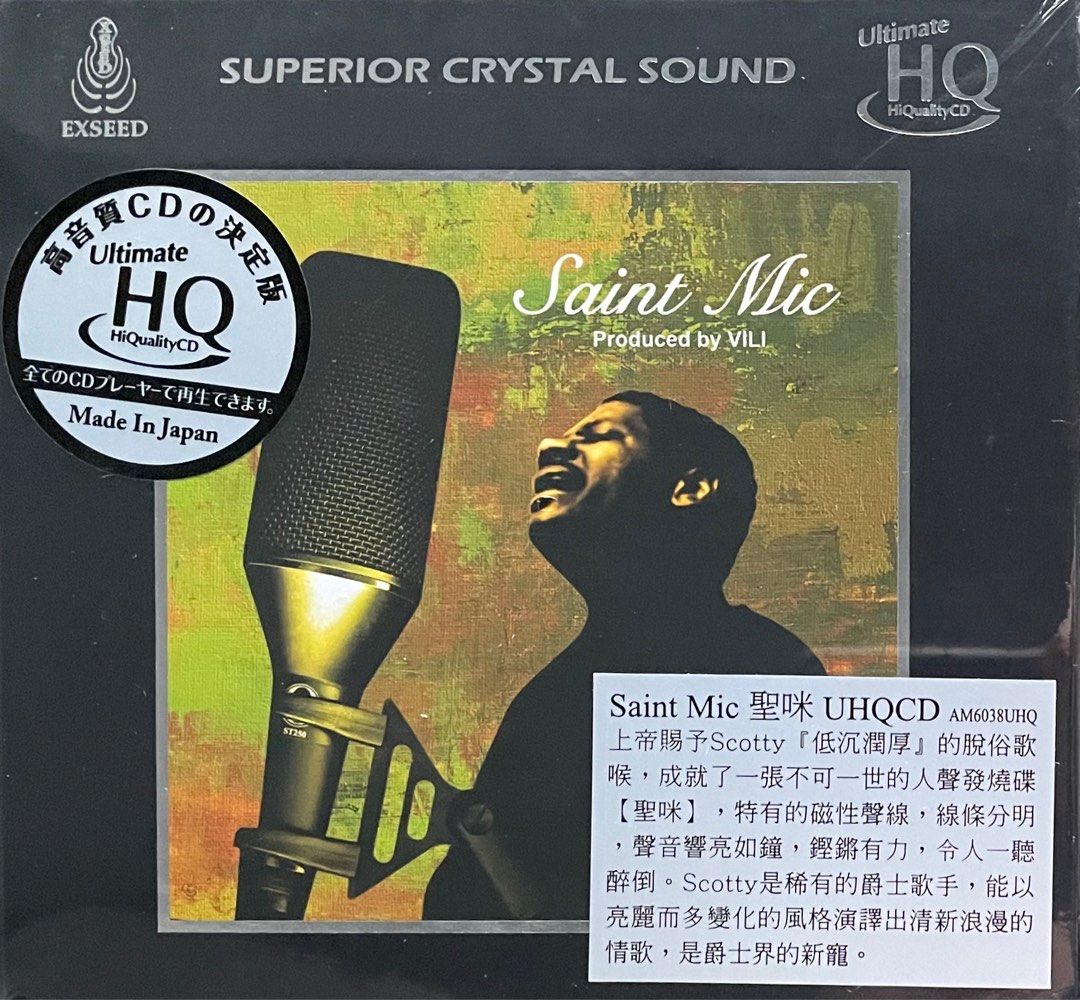 SAINT MIC (Audiophile UHQCD Made In Japan)Brand-New全新現貨, Hobbies & Toys ...