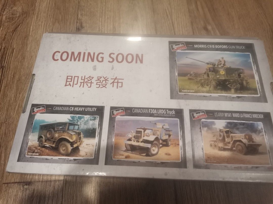 Scale Model US Army Armed Tractor, Hobbies & Toys, Toys & Games on ...