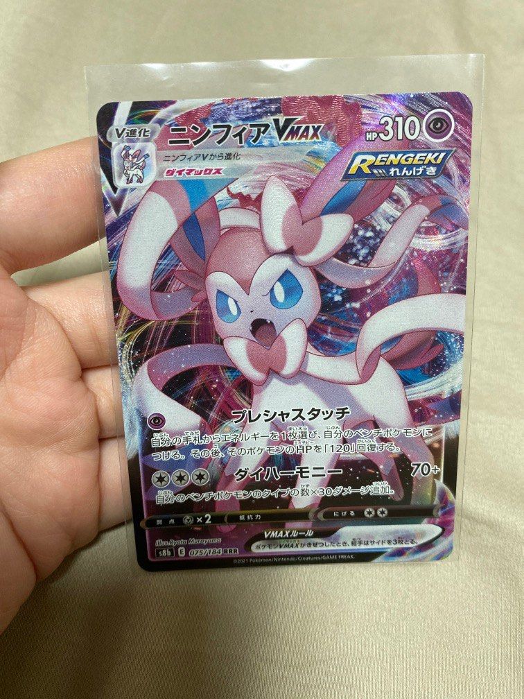 Sylveon VMAX 075/184 | Crown Zenith, Scarlet Violet, Vstar Universe ...