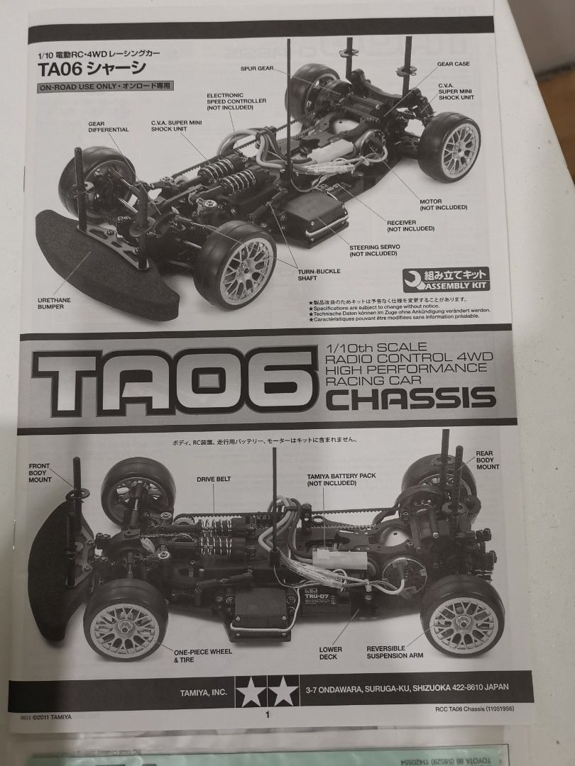 Tamiya 58530 toyota 86, Hobbies & Toys, Toys & Games on Carousell