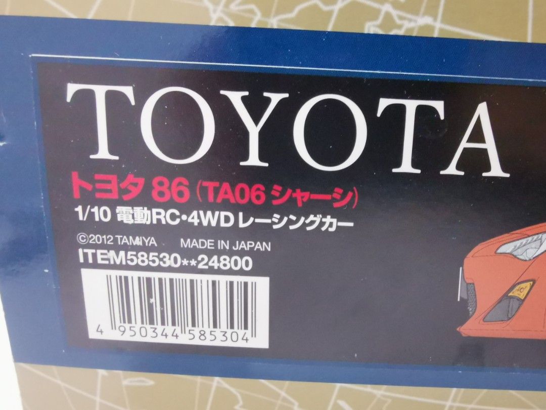Tamiya 58530 toyota 86, Hobbies & Toys, Toys & Games on Carousell