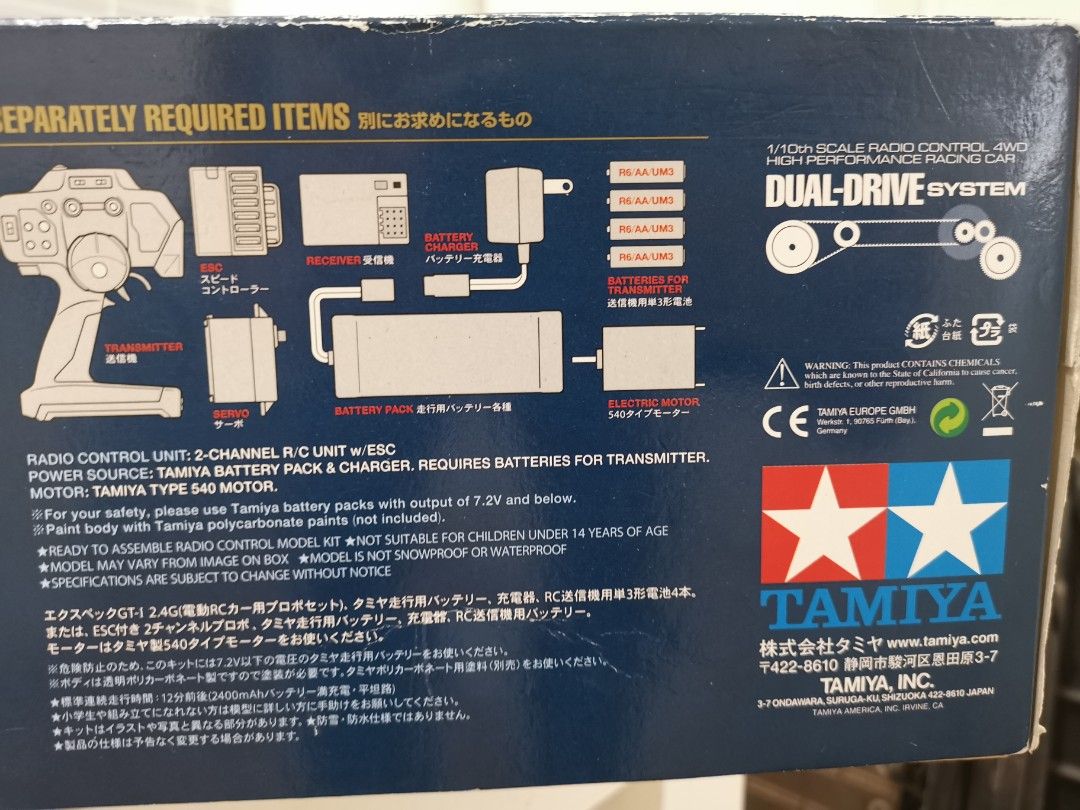 Tamiya 58530 toyota 86, Hobbies & Toys, Toys & Games on Carousell