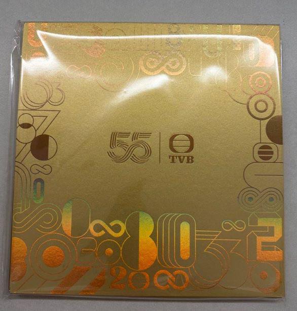 TVB 55週年 八達通 黑卡套裝 包$55面值, 門票＆禮券, 本地景點門票及交通 - Carousell