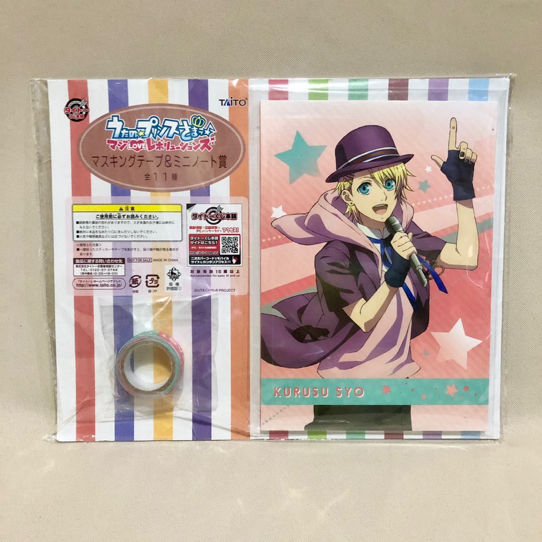 Uta no Prince sama/ Utapri Syo Notebook and Tape Anime Merch, Hobbies ...