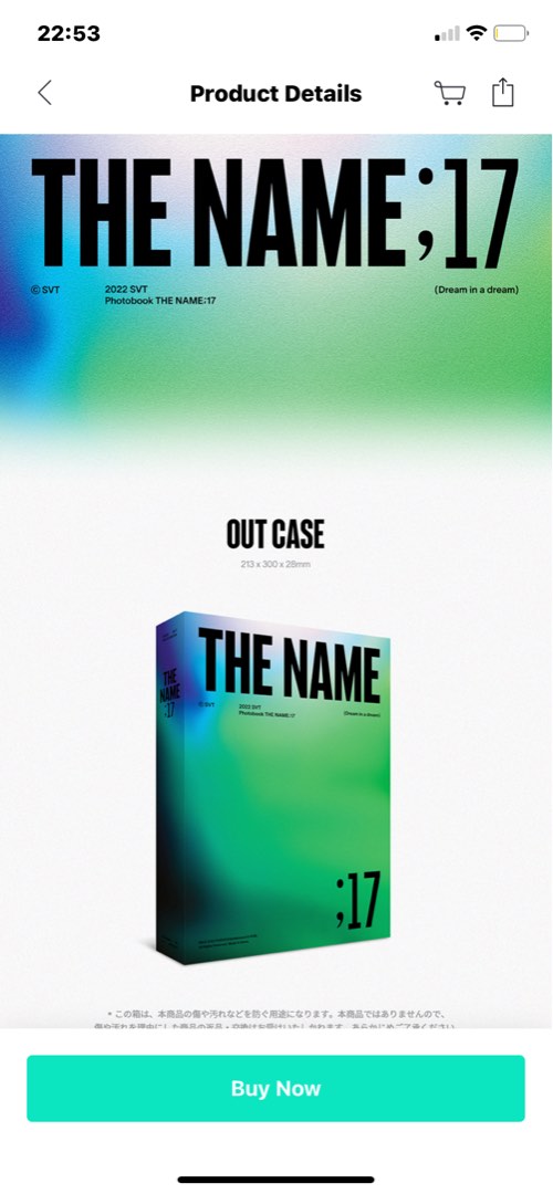 [WTS/LFB] Seventeen The Name: 17 Member psotcard and pcs, Hobbies ...