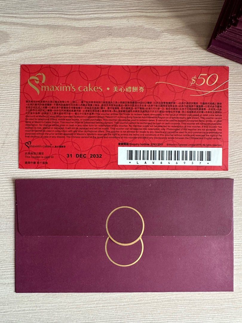 美心 餅卡 餅咭 禮餅 嫁喜 結婚 90張, 門票＆禮券, 現金券、兌換券、禮券 - Carousell