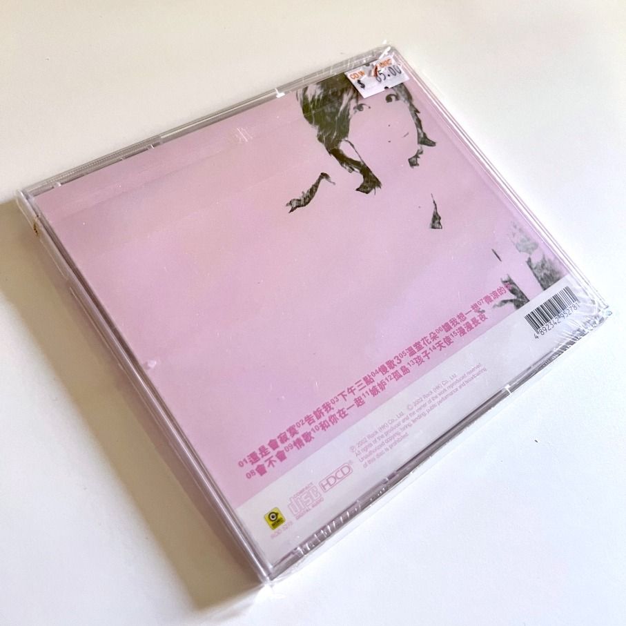 [全新未開封] 陳綺貞 精選 CD CHEER CHEN 2002 Rock (HK) 滾石香港, 興趣及遊戲, 收藏品及紀念品, 明星周邊 ...