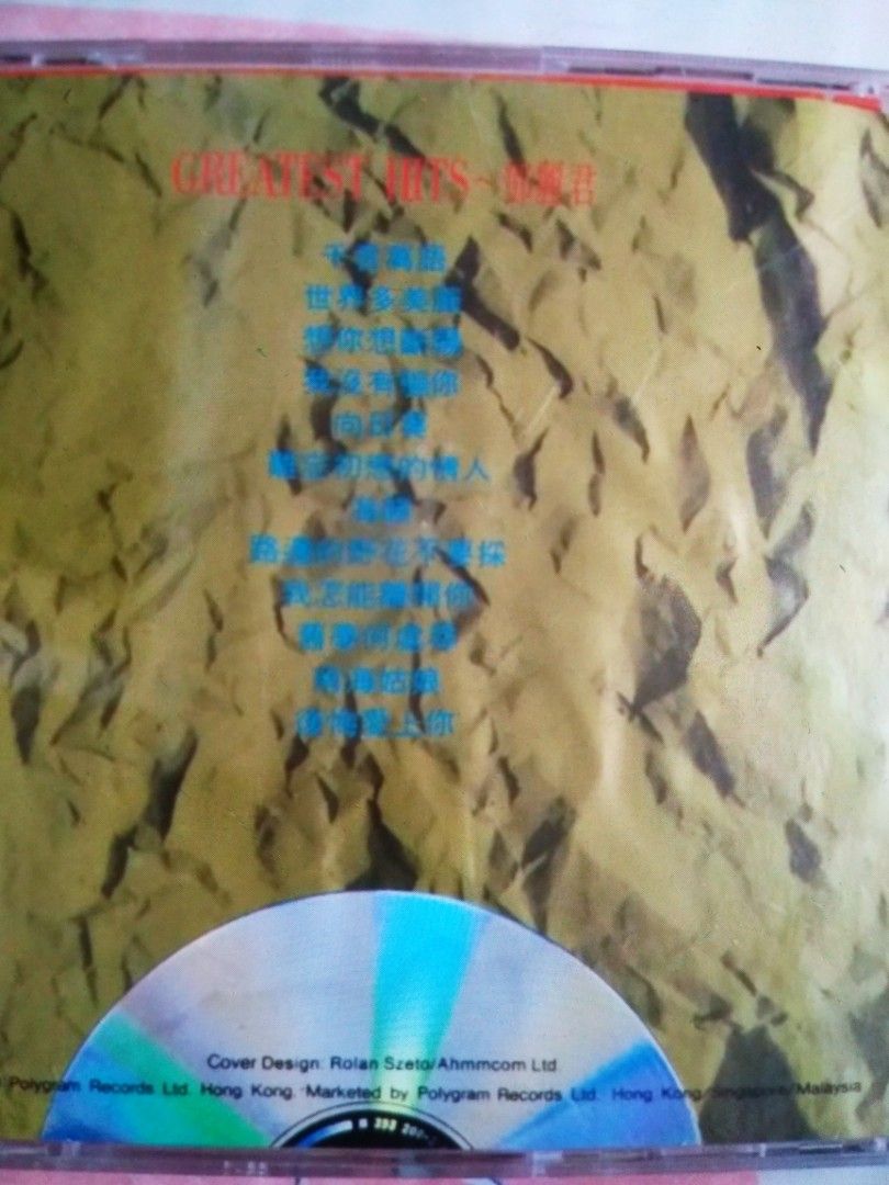 鄧麗君 寶麗金金裝系列 GREATST HITS CD 細IFPI AA++, 興趣及遊戲, 音樂、樂器 & 配件, 音樂與媒體 - CD 及 ...
