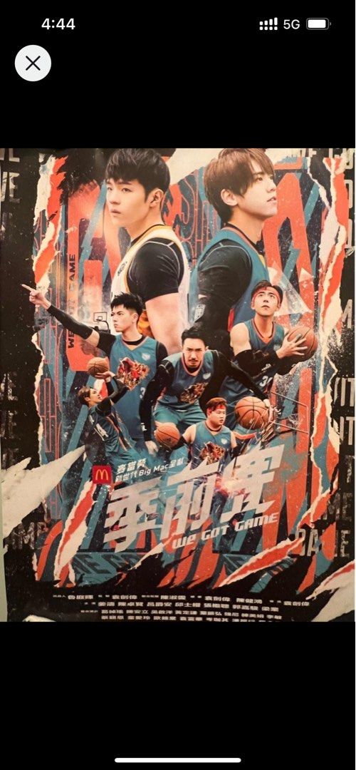 季前賽海報 姜濤 Ian Edan 193 Stanley Mirror Viutv 非賣品, 興趣及遊戲, 收藏品及紀念品, 明星周邊 - Carousell