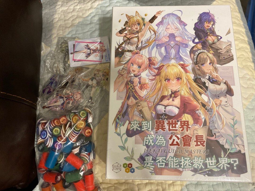 （豪華版）日系異世界主題超人氣桌遊｜異世界公會長(Isekai Guild Masters)異世界ギルドマスターズ繁體中文版 (D), 興趣及 ...