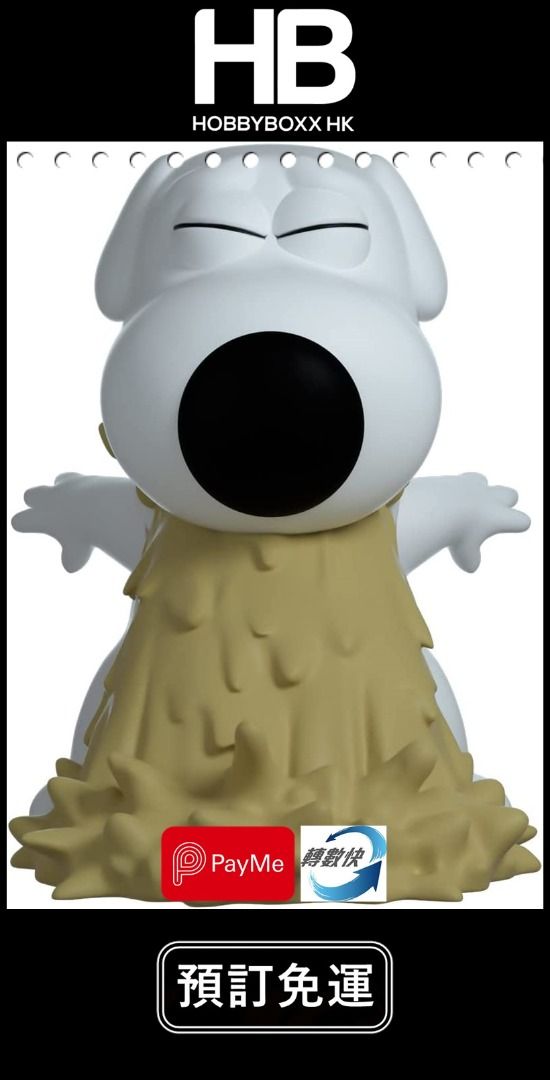 預購 Youtooz Puking Brian Family Guy, 預購 - Carousell