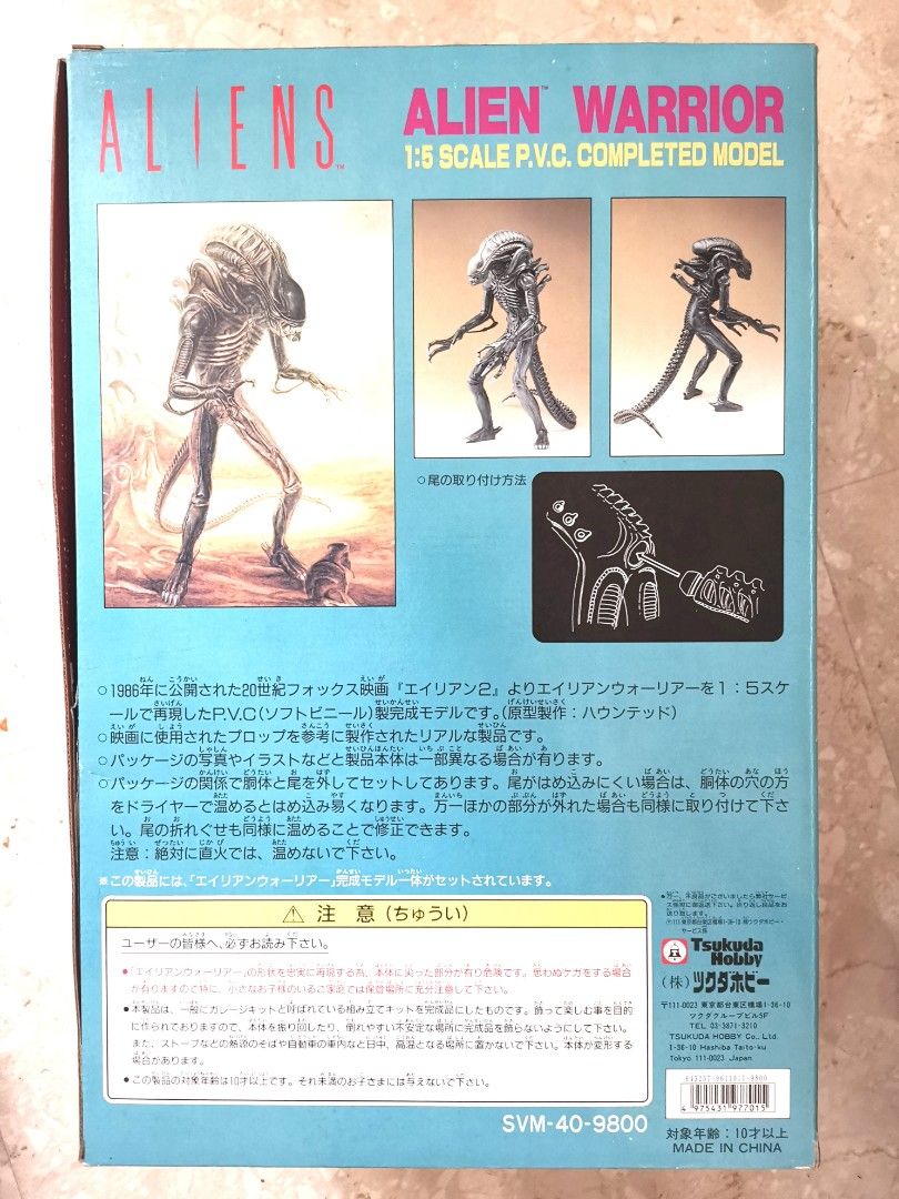 Aliens Tsukuda Alien Warrior 1:5 Scale, Hobbies & Toys, Toys & Games on ...