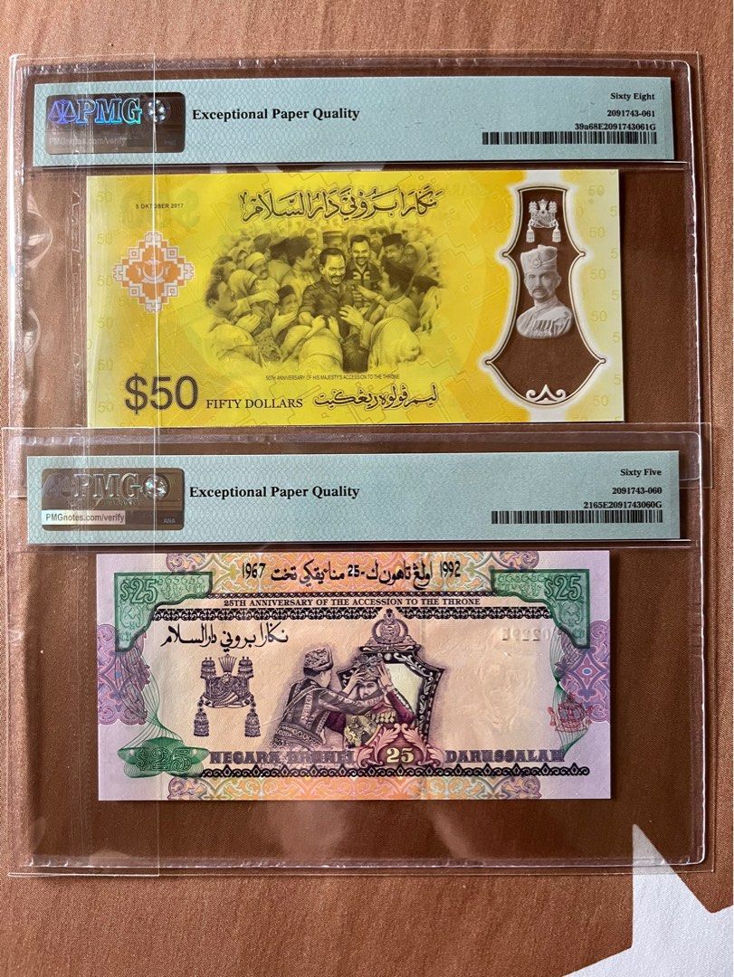 Brunei commemorative set notes, Hobbies & Toys, Memorabilia ...