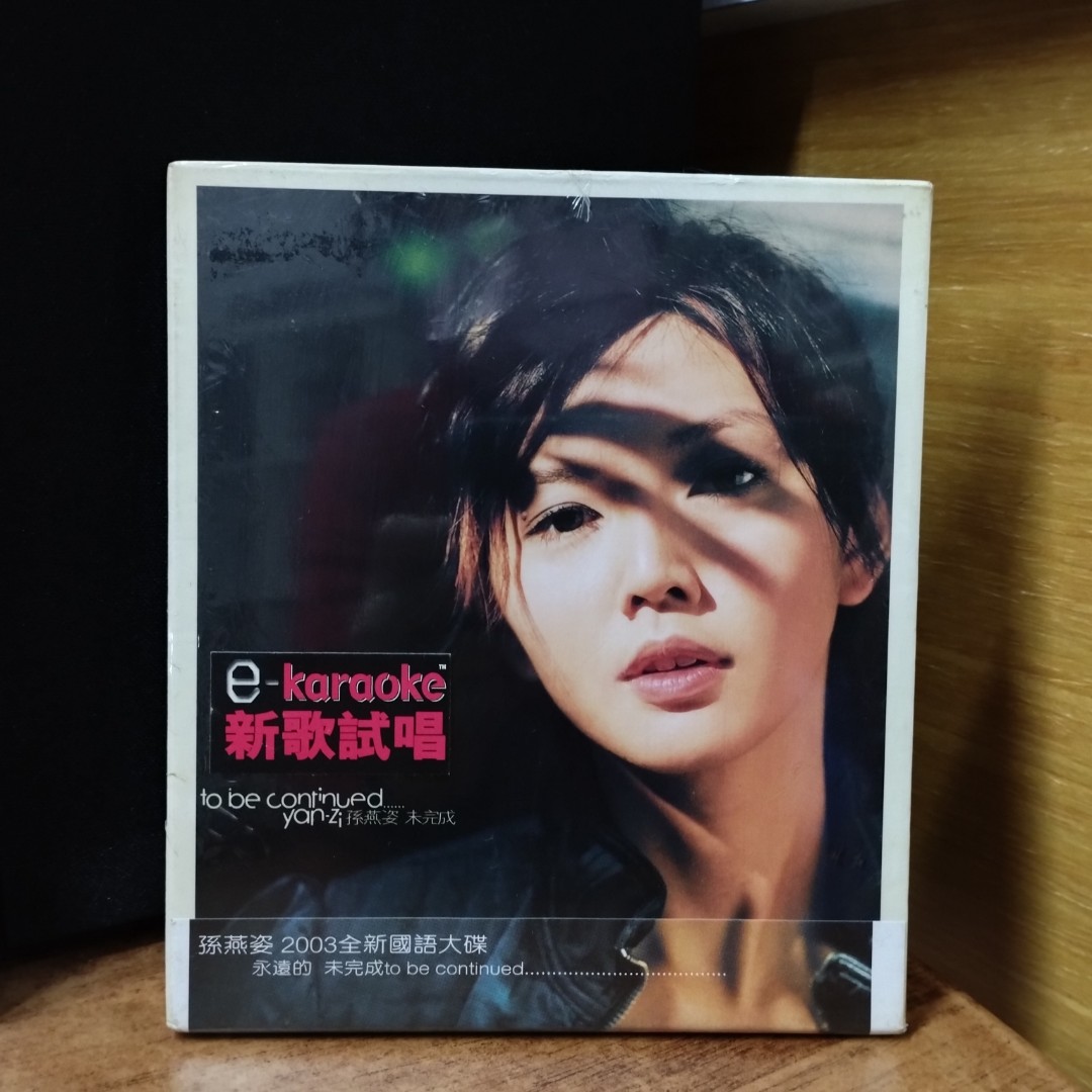 Cd 孙燕姿 未完成 全新未开封专辑 Hobbies And Toys Music And Media Cds And Dvds On