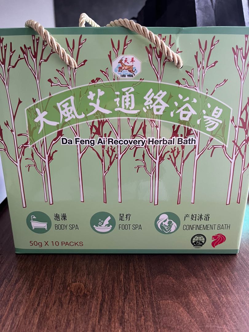 Da Feng Ai Confinement Recovery Bath, Beauty & Personal Care, Bath ...