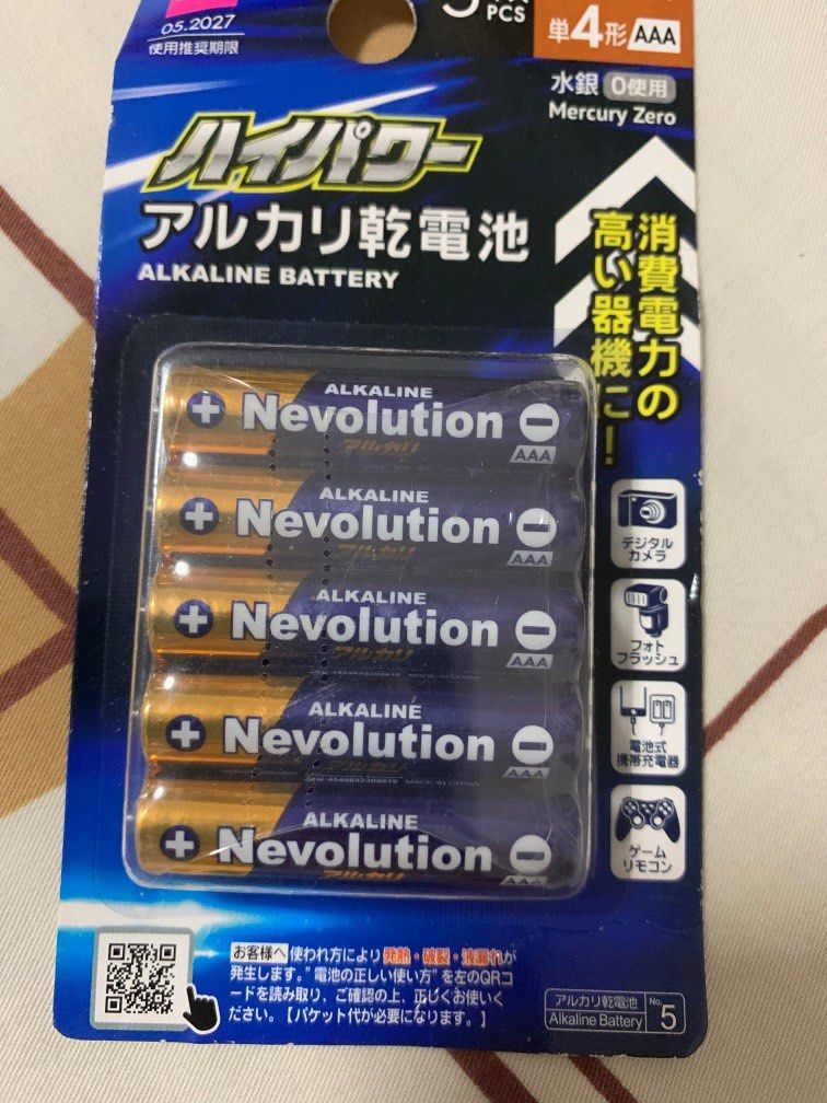 Daiso AAA Alkaline Batteries, Photography, Photography Accessories ...