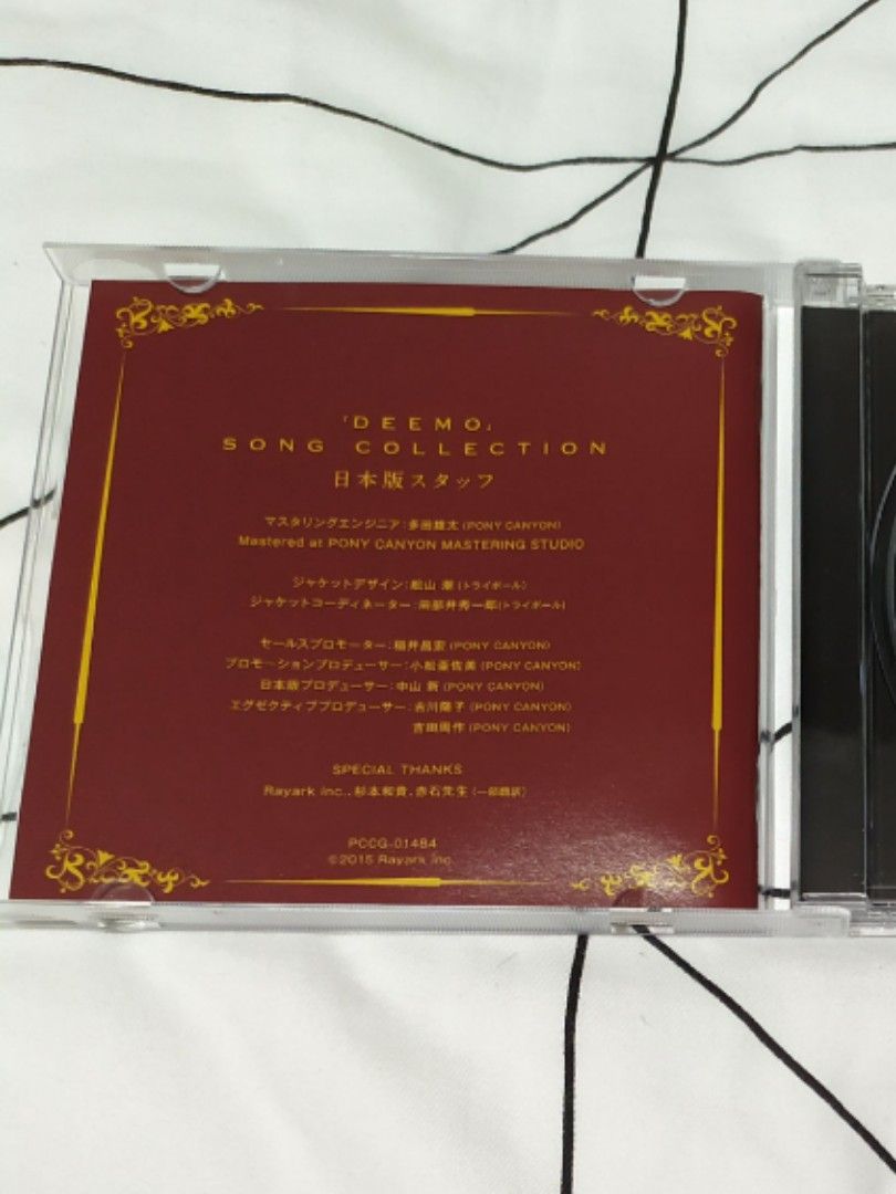 Deemo Song Collection vol. 1 [Original Soundtrack], Hobbies & Toys ...