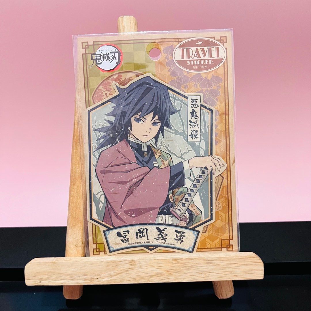 Demon Slayer: Kimetsu no Yaiba Giyu Travel Sticker 12x9.3cm - Php 100 ...