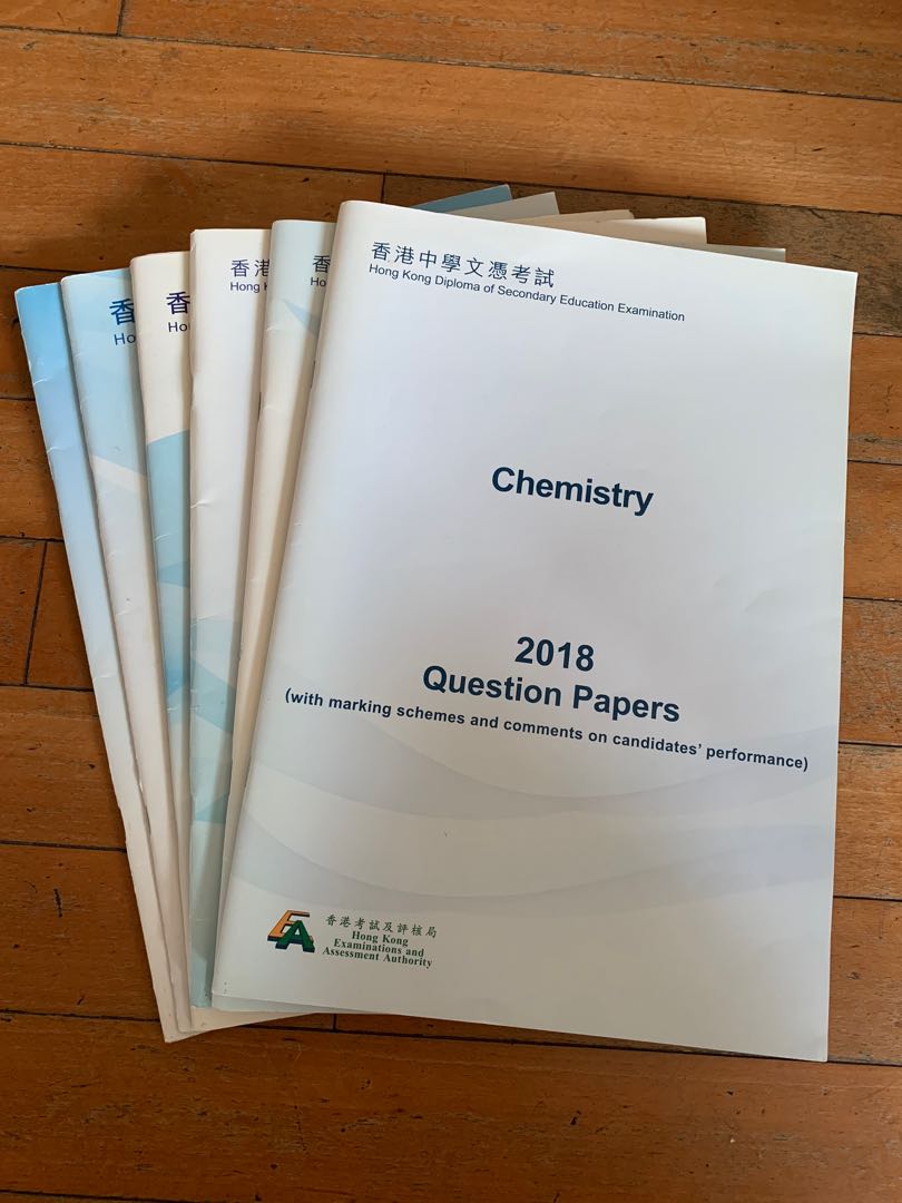 DSE Past Paper Chemistry, 興趣及遊戲, 書本 & 文具, 教科書 - Carousell