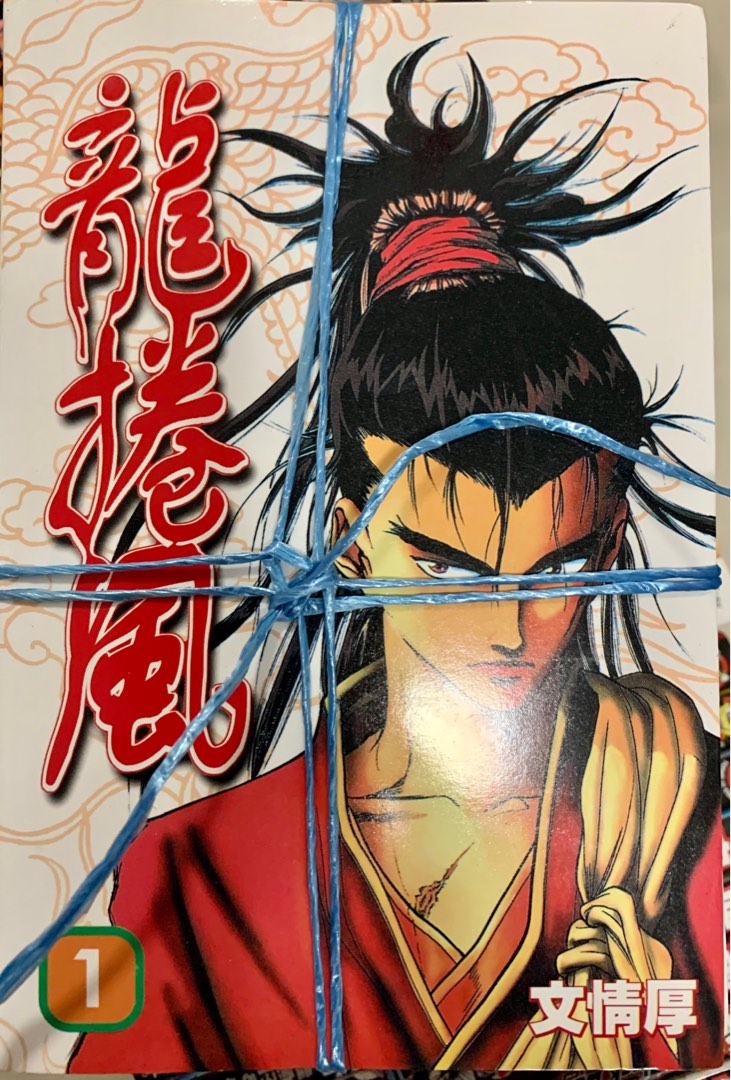 Dual comics series - Completed, Hobbies & Toys, Books & Magazines ...