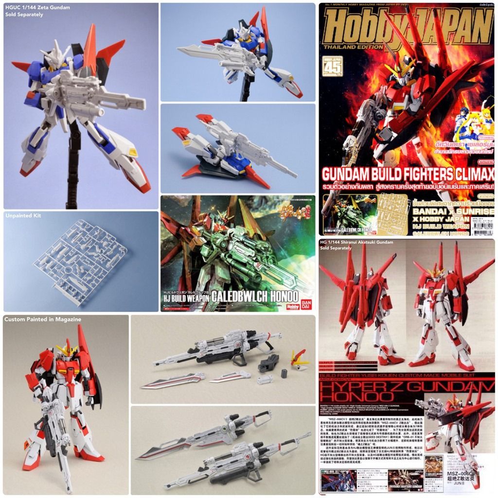 全新未砌 原裝正版 BANDAI x HOBBY JAPAN 附錄 (原裝不包括高達主體) HGBF 1/144 炎 斷鋼神劍 改件 ...