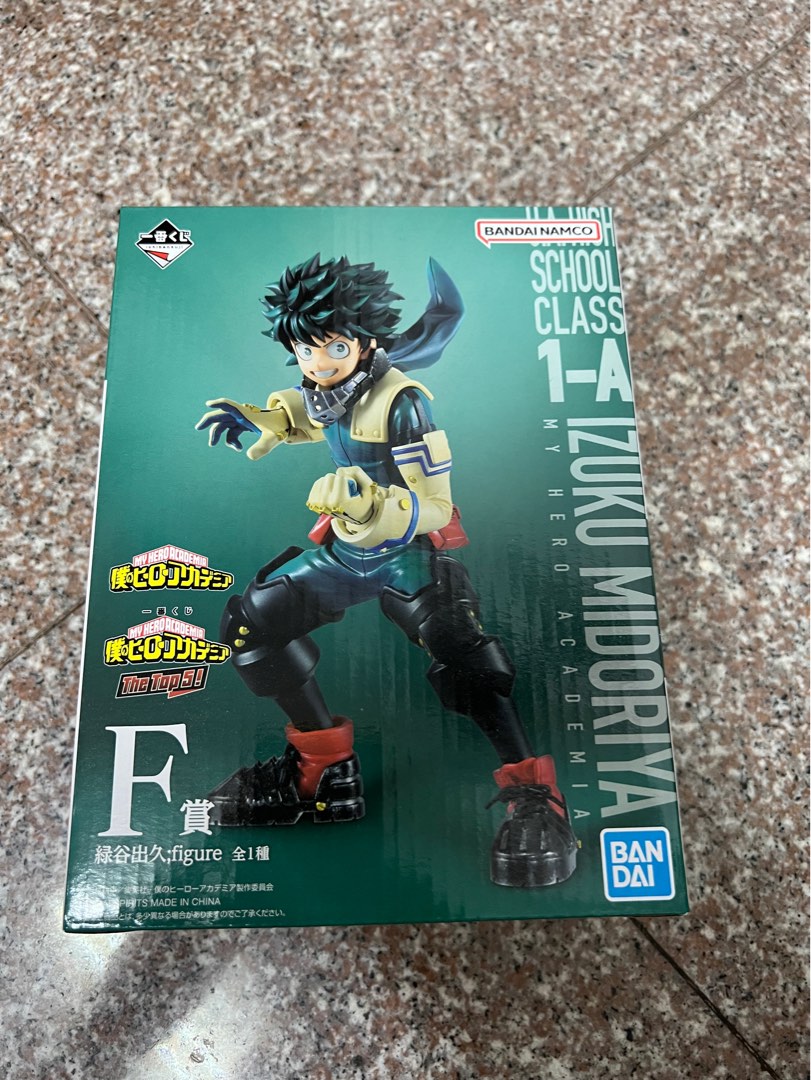 Ichiban kuji - my hero academic, Hobbies & Toys, Memorabilia ...