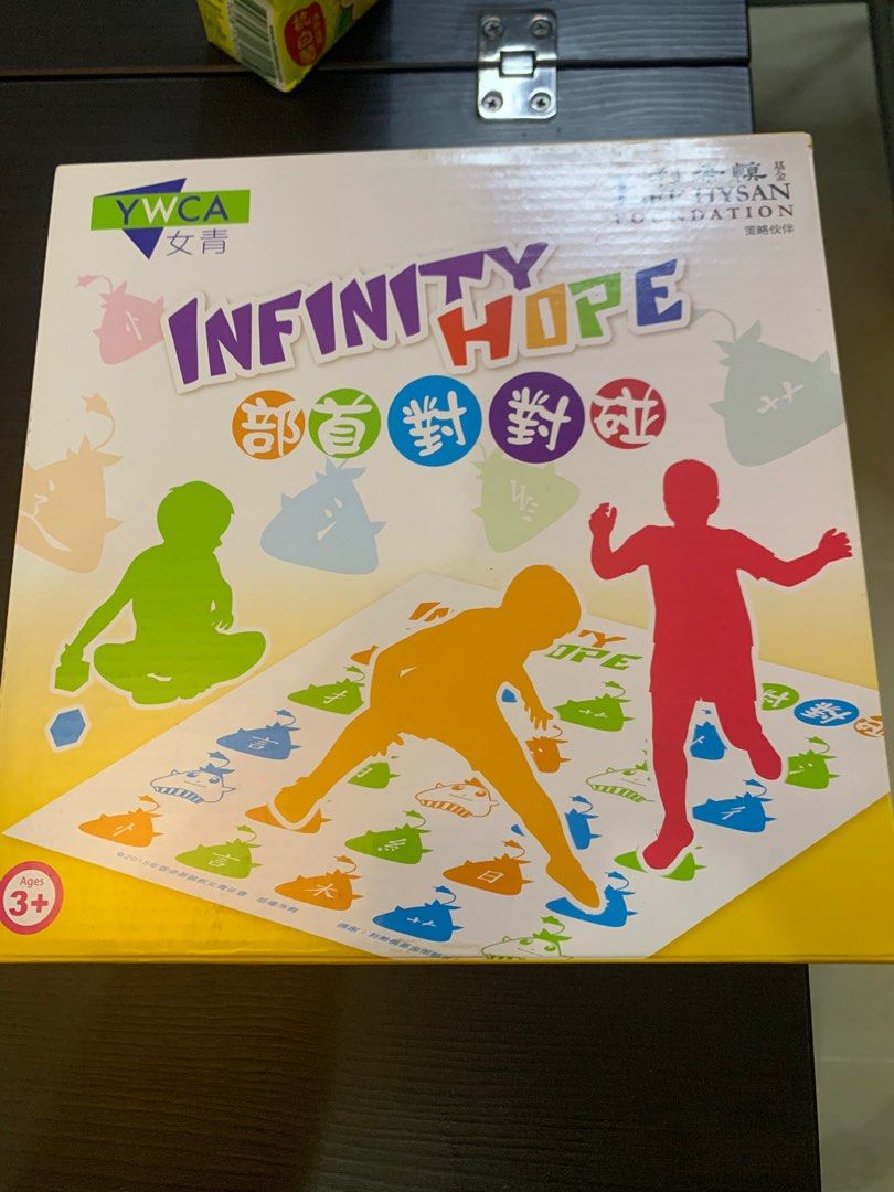 Infinity ‧ HOPE 部首對對碰, 興趣及遊戲, 書本 & 文具, 小朋友書 - Carousell